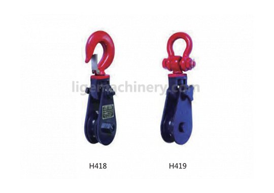 Snatch Block H418/419|Qingdao Lige Machinery Co.,Ltd